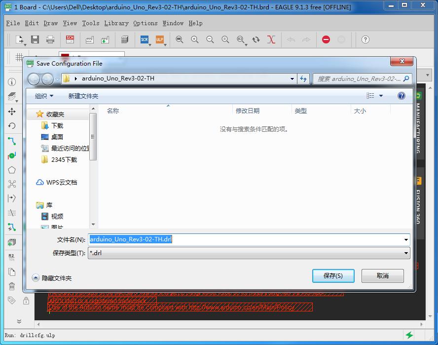 How to Export Gerber from Eagle 9 .brd File