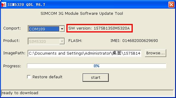 How to upgrade firmware for SIM5320A/E