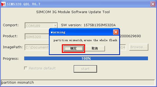 How to upgrade firmware for SIM5320A/E